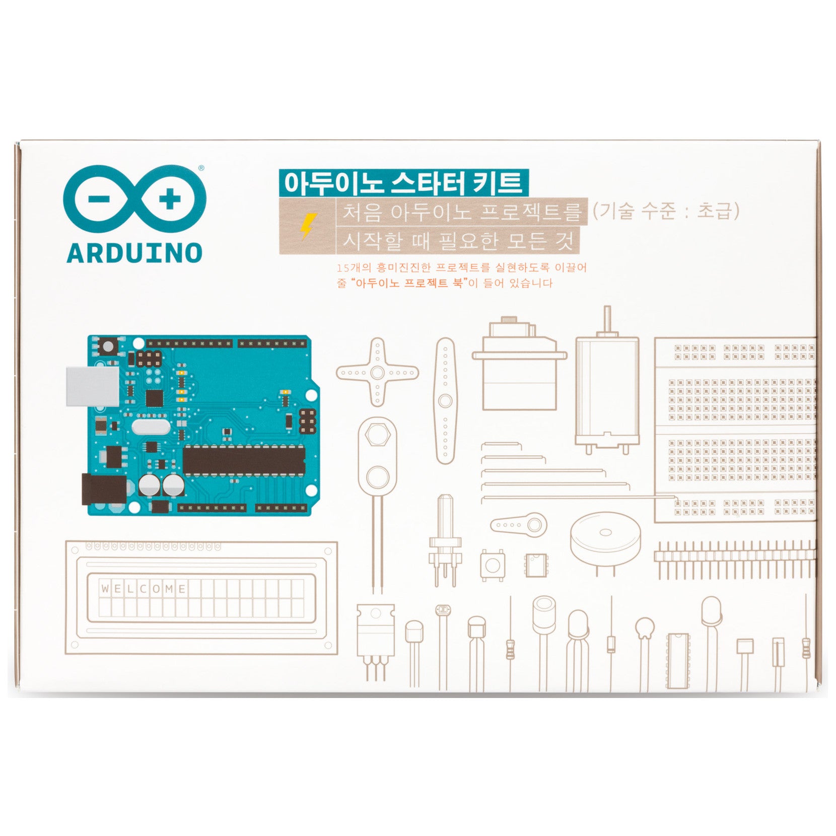Arduino Starter Kit [Korean] | Paradisetronic.com